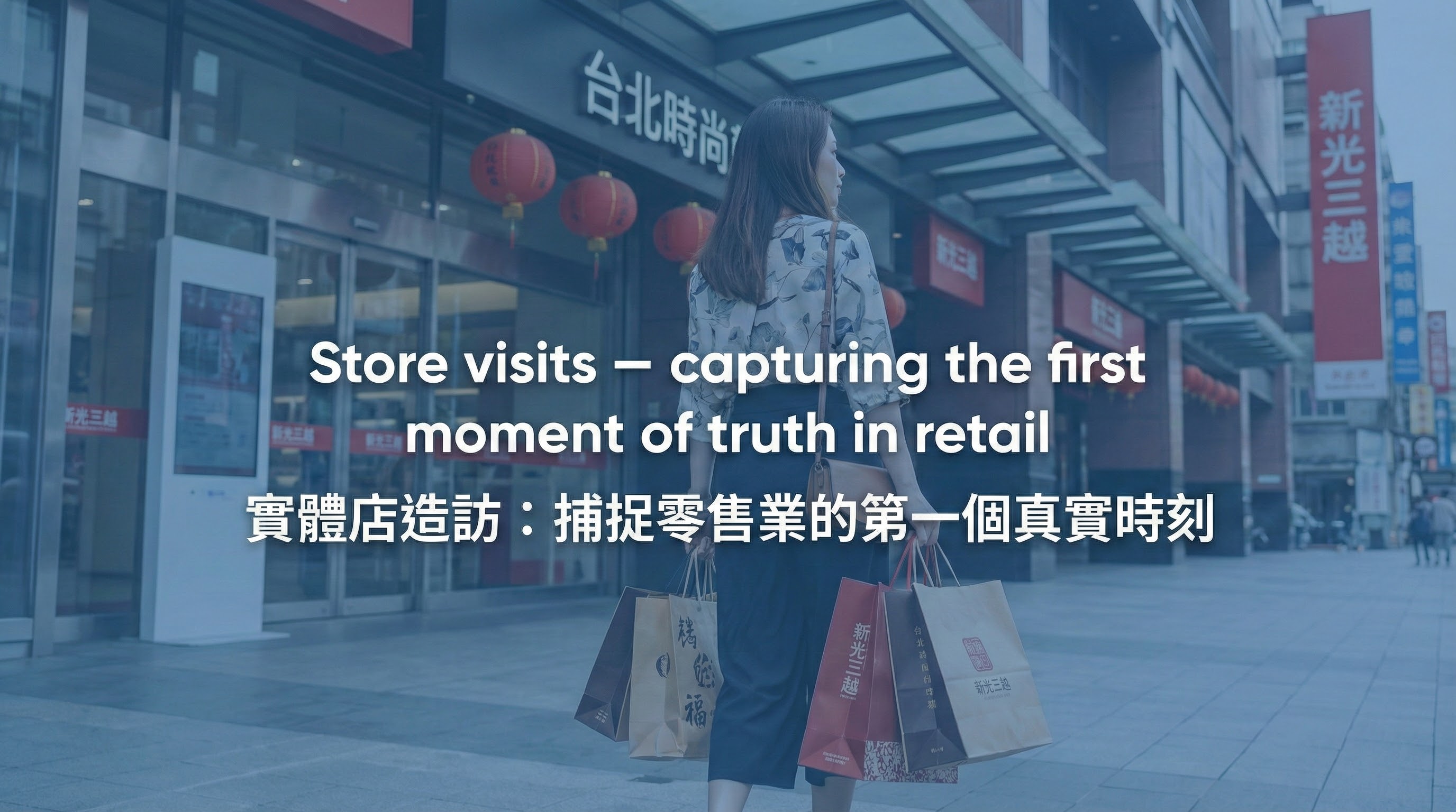 MGT 1141: Final Capstone Project | 期末自主學習專案